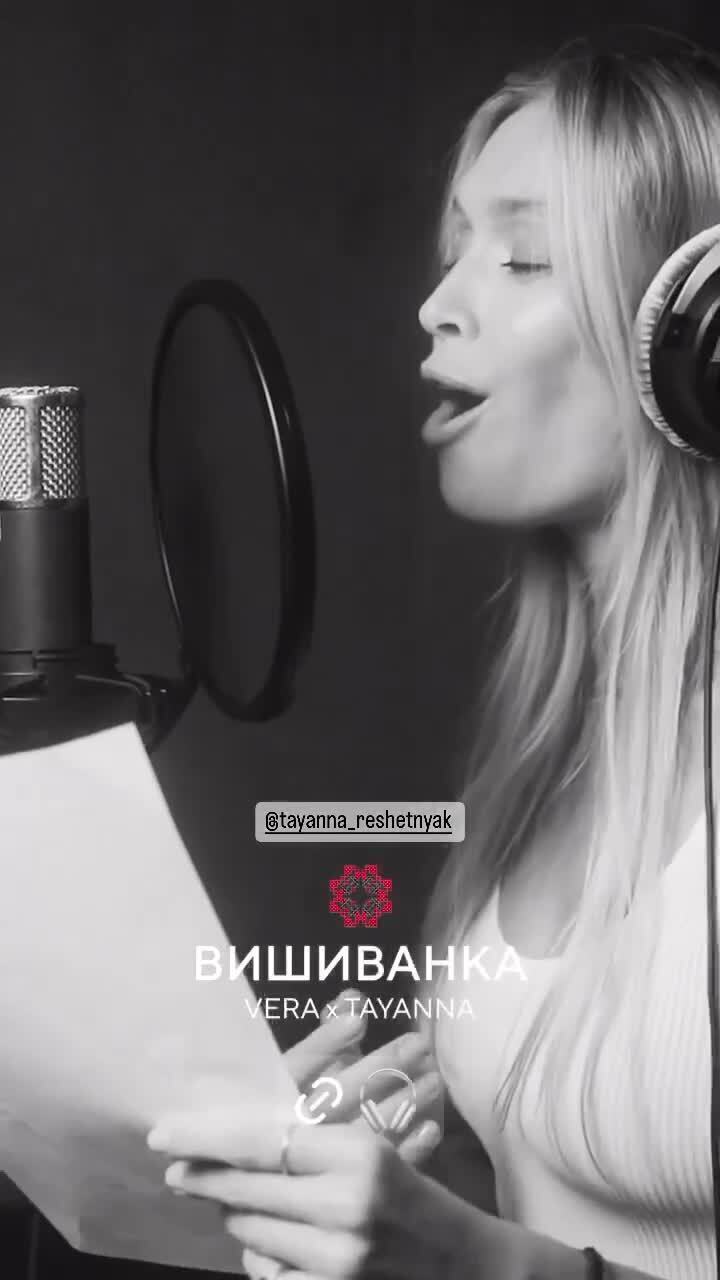 Вера Брежнева подстроилась под новые реалии и спела на украинском