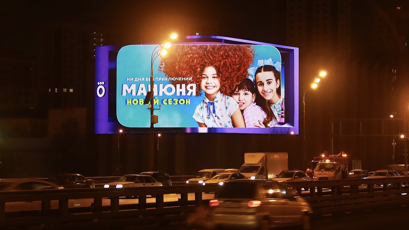 Актуальный промокод ОККО Сентябрь 2023 года | Актуальные промокоды, 25 сентября 2023