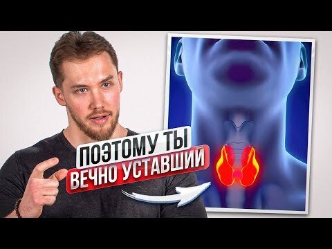 Тяга к Сладкому. Усталость. Сахзамы. Гормоны. Ночная активность