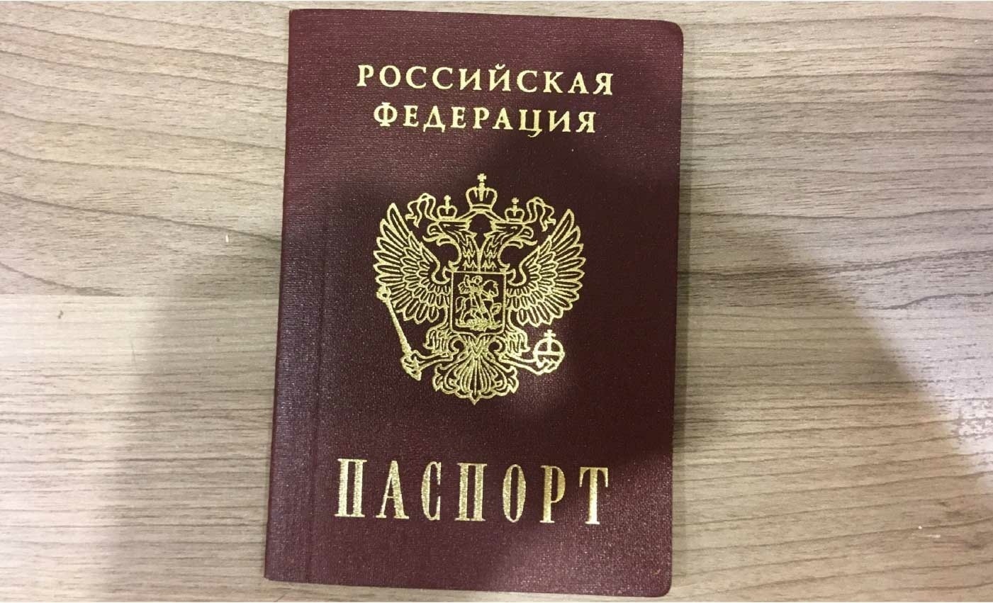 У мужчины взяли копию паспорта, а спустя 2 года он узнал, что задолжал ...