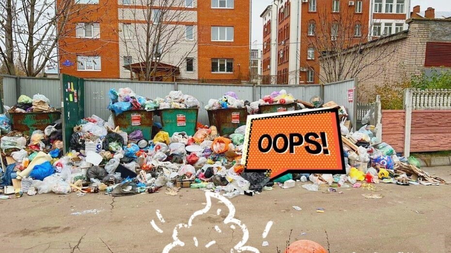 Чистота не там, где убирают, а там, где не мусорят