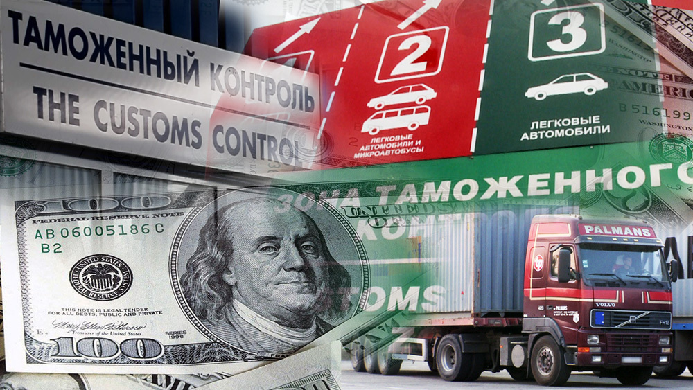 Таможенную пошлину платить почти всем, или Как теперь заказывать товары ...