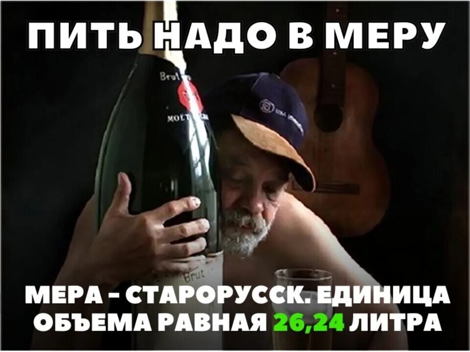 Не пейте алкоголь - опасно для кошелька. Акцизы